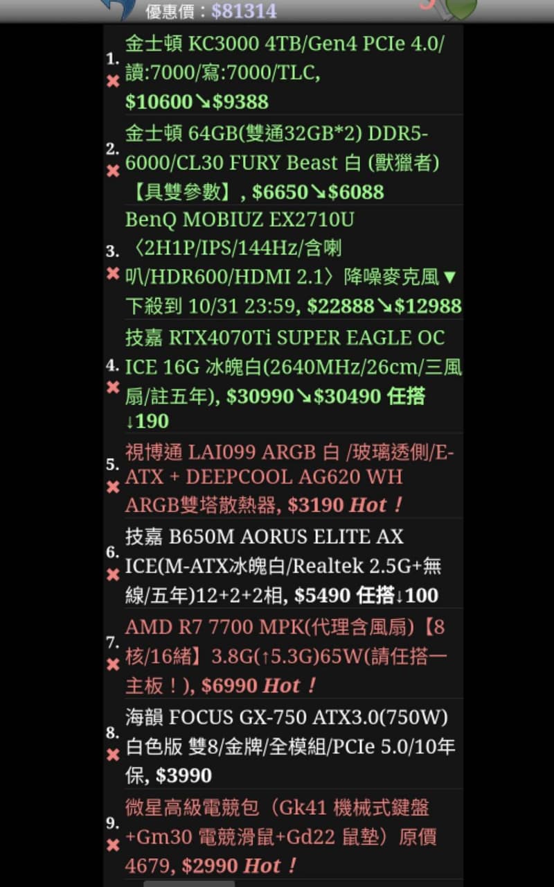 組一台4k入門請益 - 3C板 | Dcard