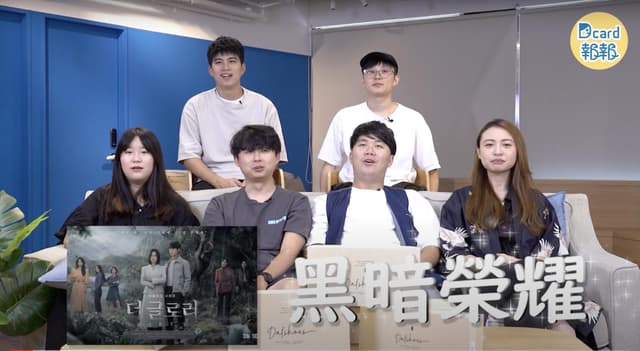 What？！Dcard Video短劇挑戰，成員中竟出現了內鬼？讓我看看～誰才是Video Team表演功力爆棚的無台詞即興王😎🔥 - B572 留言 | Dcard