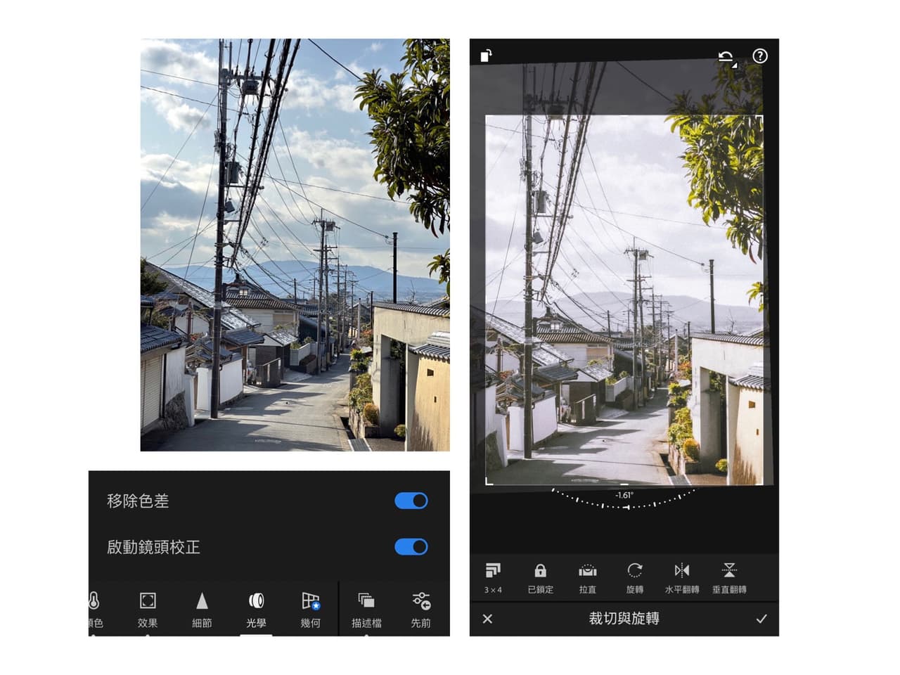#教學 透氣感調色思路完整秘笈 #手機 #Lightroom - 攝影板 | Dcard
