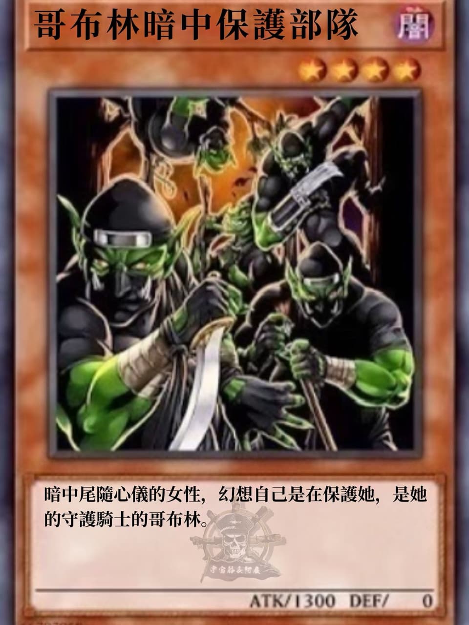 「遊戲王dl」的搜尋結果 | Dcard