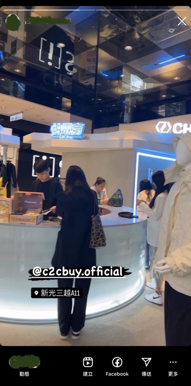 #分享 Check2check的A11快閃店好燒🔥 - 女孩板 | Dcard