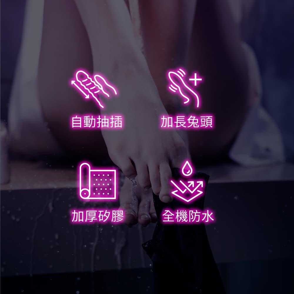 AYCE｜G-Punch Rabbit 衝刺棒 - 西斯板 | Dcard