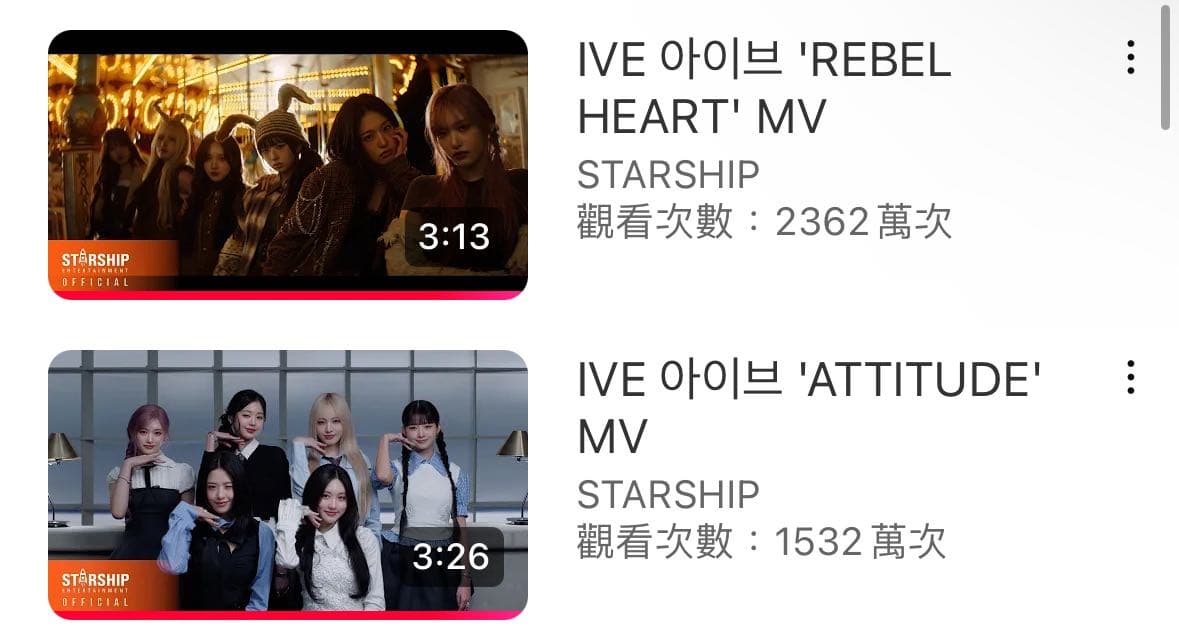 IVE回歸大發 - IVE板 | Dcard