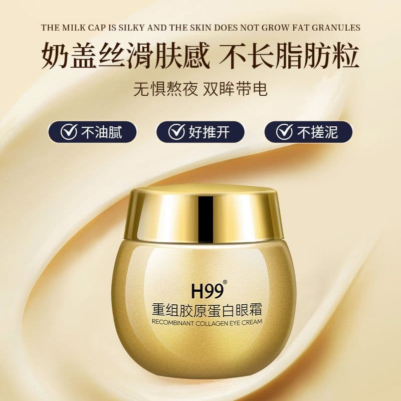 2025 Dcard眼霜推薦！8款撫平細紋、KO黑眼圈神霜實測 - 我愛熱氣球 (@ideaking) | Dcard