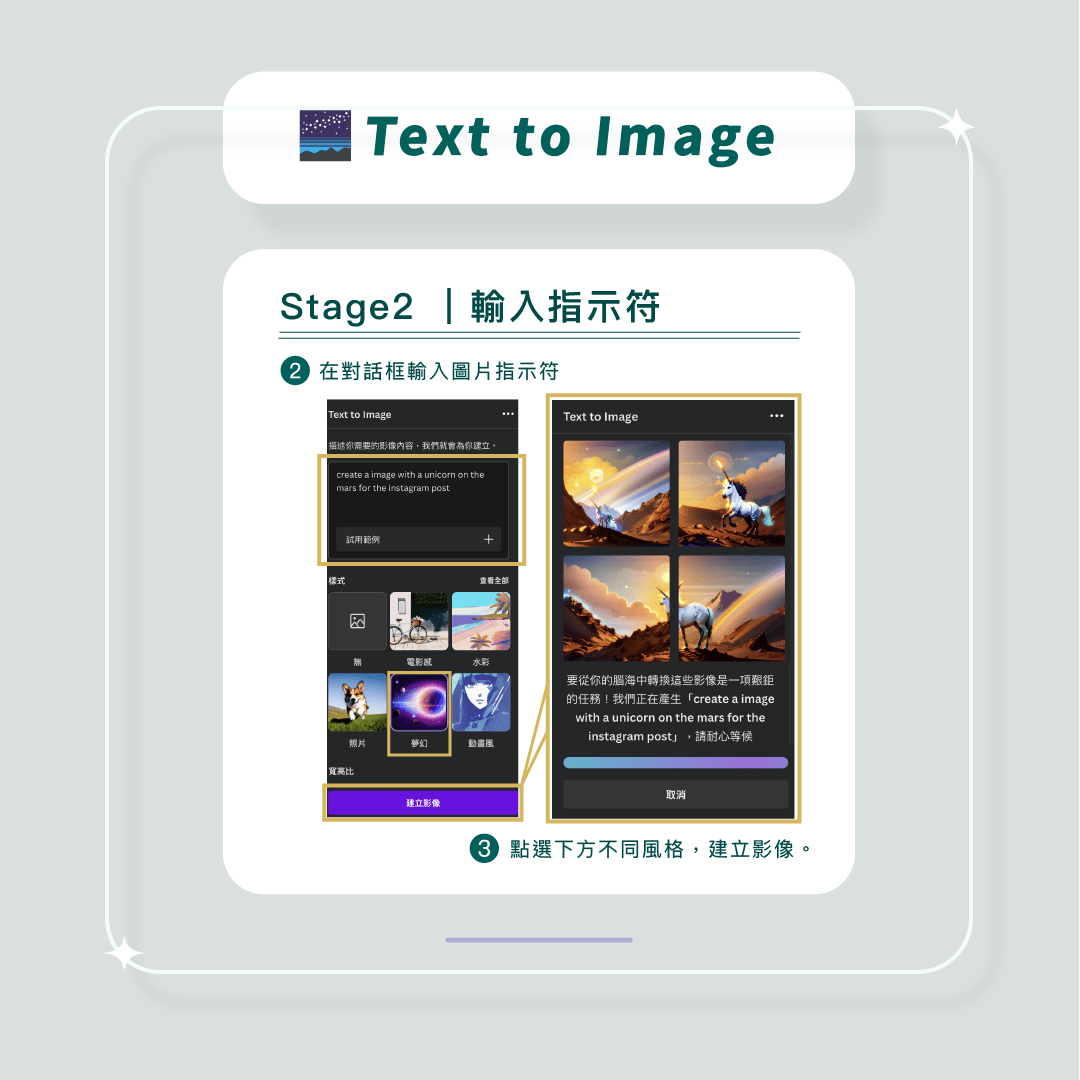 #分享 一鍵產文案和圖片的 Canva 新功能 ! - 設計板 | Dcard