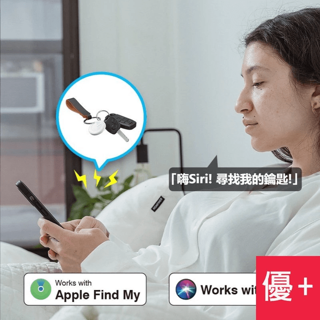 2026年8款「GPS定位器」推薦 - 防丟防盜追蹤必備神器 - 就是不想起床鴨😶‍🌫️ (@doris616) | Dcard