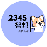 2345 的精選文章與討論｜Dcard