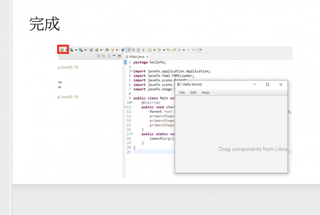 #請益 Macbook 學習JAVA Eclipse環境問題 - 軟體工程師板 | Dcard