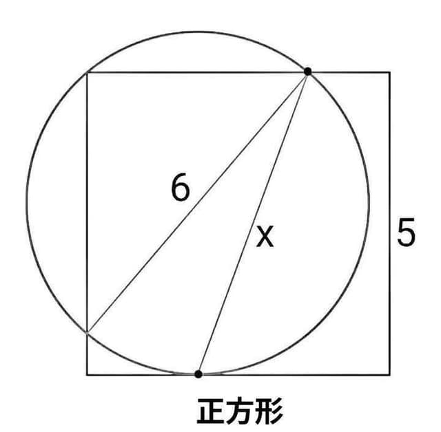 [分享] 幾何題 求x - B11-2 留言 | Dcard