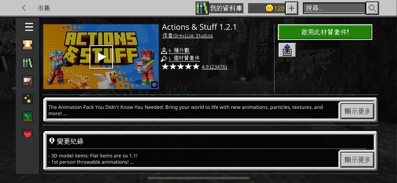 #徵人 手機基岩版伺服器徵人（Realms) - Minecraft板 | Dcard