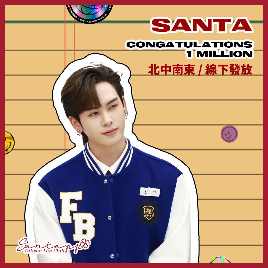 #泰星 Santa百萬IG粉絲店家應援發放 - 泰國影視板 | Dcard