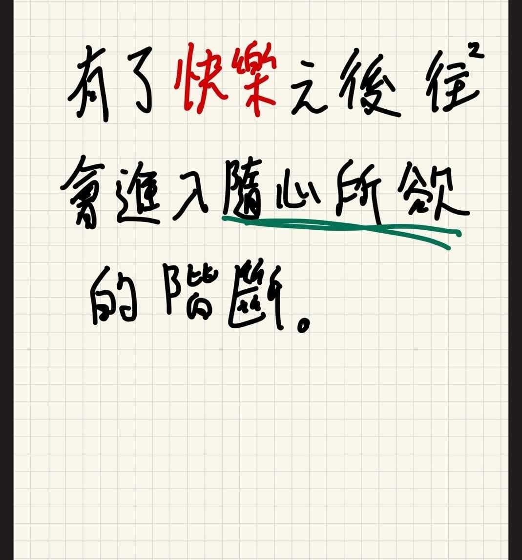 小鴨划水 (@iamhunick) 在 Dcard 上分享的小卡 | Dcard