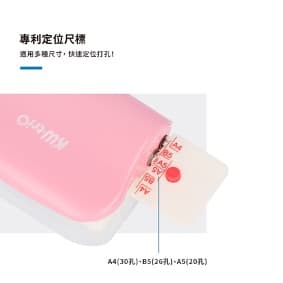 KW-triO｜迷你六孔活頁本打孔機 - 文具板 | Dcard