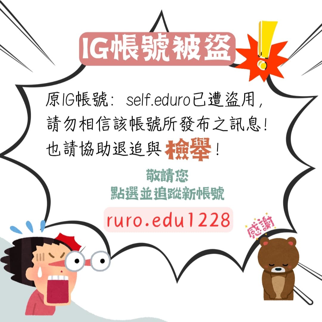 #教師 112國中教甄上岸心得l：筆試 - 教師板 | Dcard