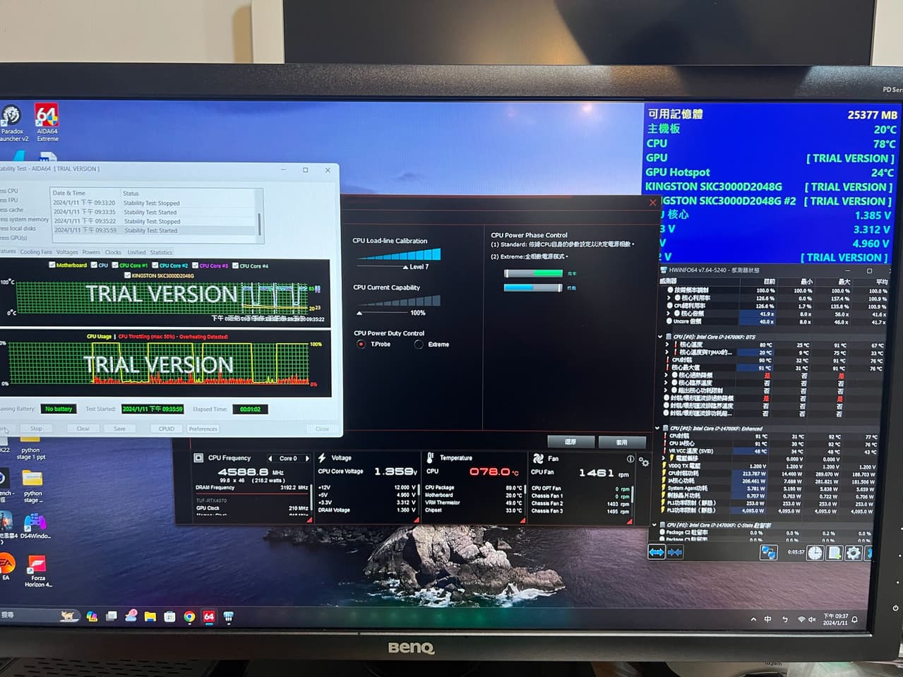 CPU/主板 溫度、功耗參數詢問 - 3C板 | Dcard
