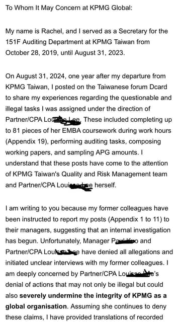 #分享 安侯151F 秘書四年經驗 (第十二集)-To Global - 會計板 | Dcard