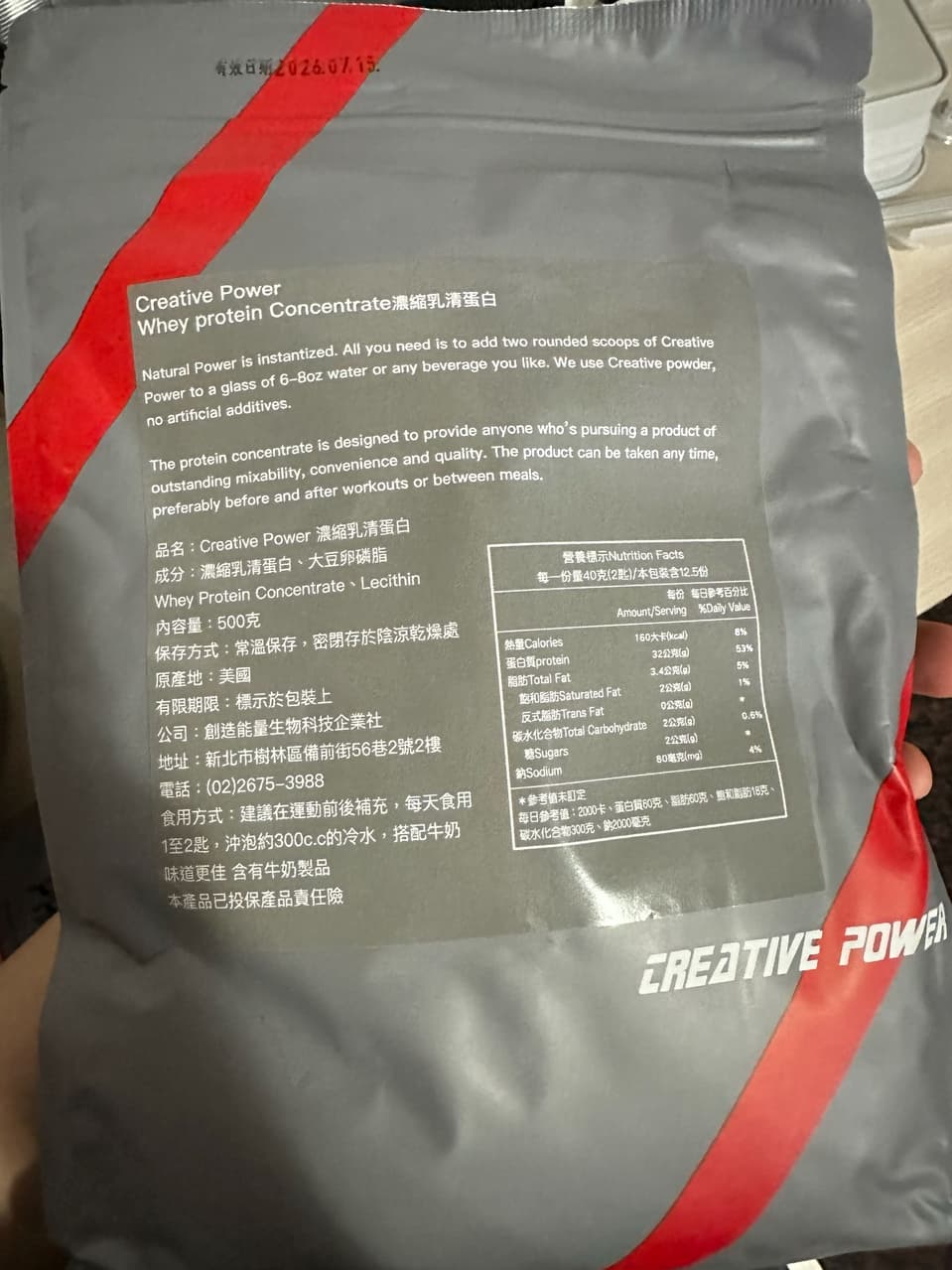 #閒聊 售Creative Power CP 乳清蛋白 - 健身板 | Dcard