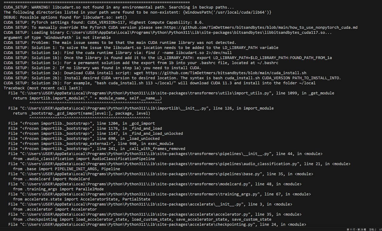 #發問 VS code Pytorch CUDA運算環境設定問題 - 軟體工程師板 | Dcard