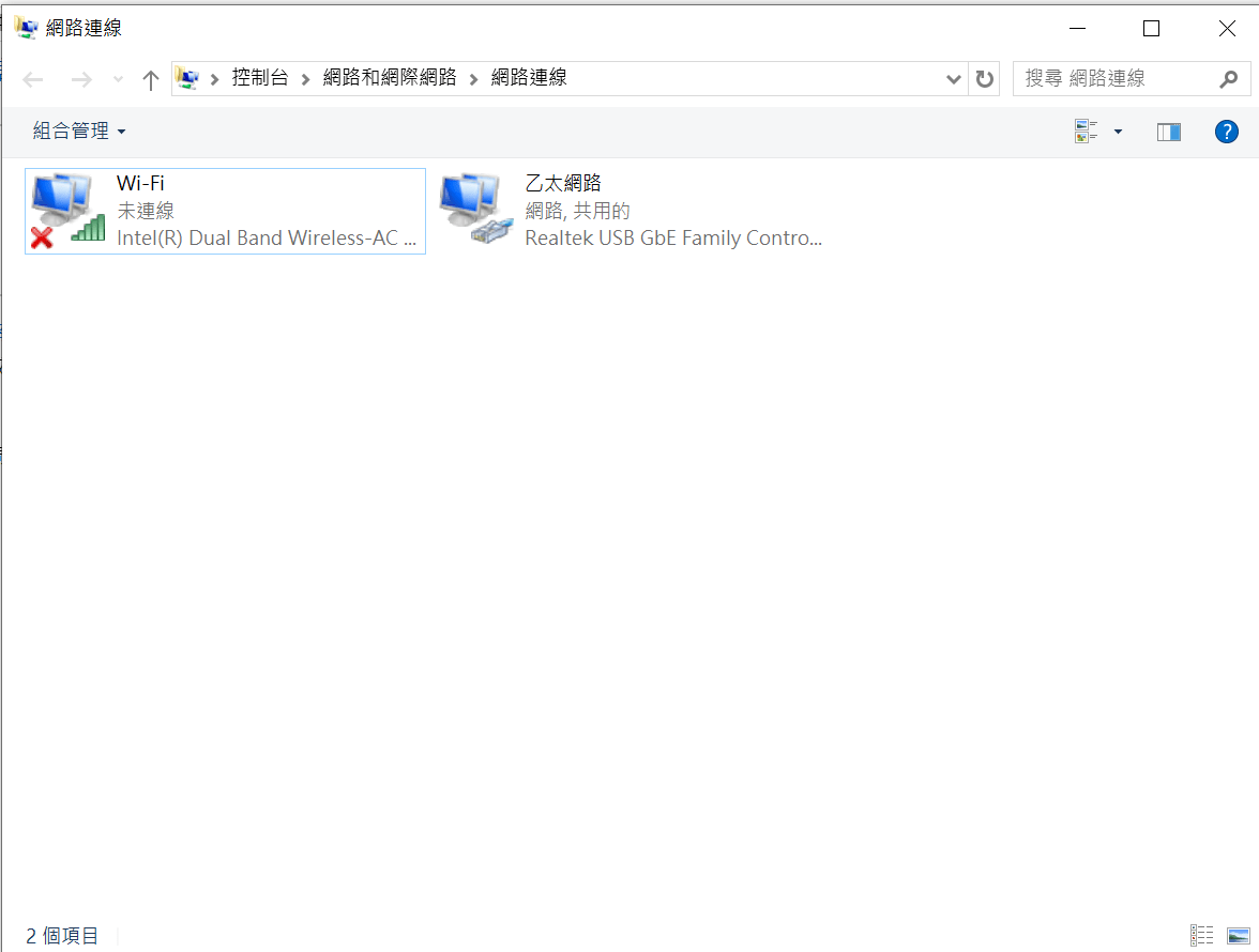 #請益 Win10筆電 行動熱點無法分享，一直顯示正在中斷連線， - 3C板 | Dcard