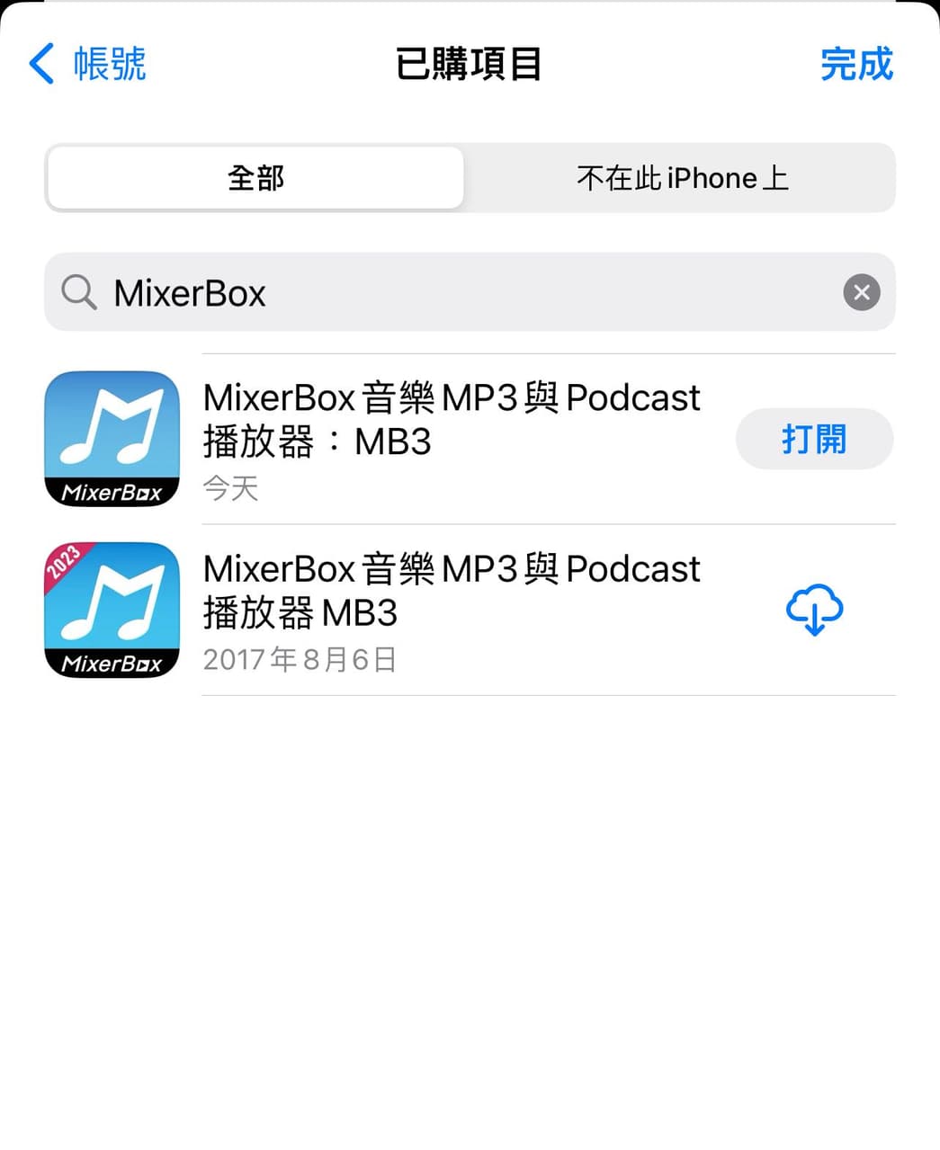 mixerbox mb3 的相關討論與真實心得｜Dcard