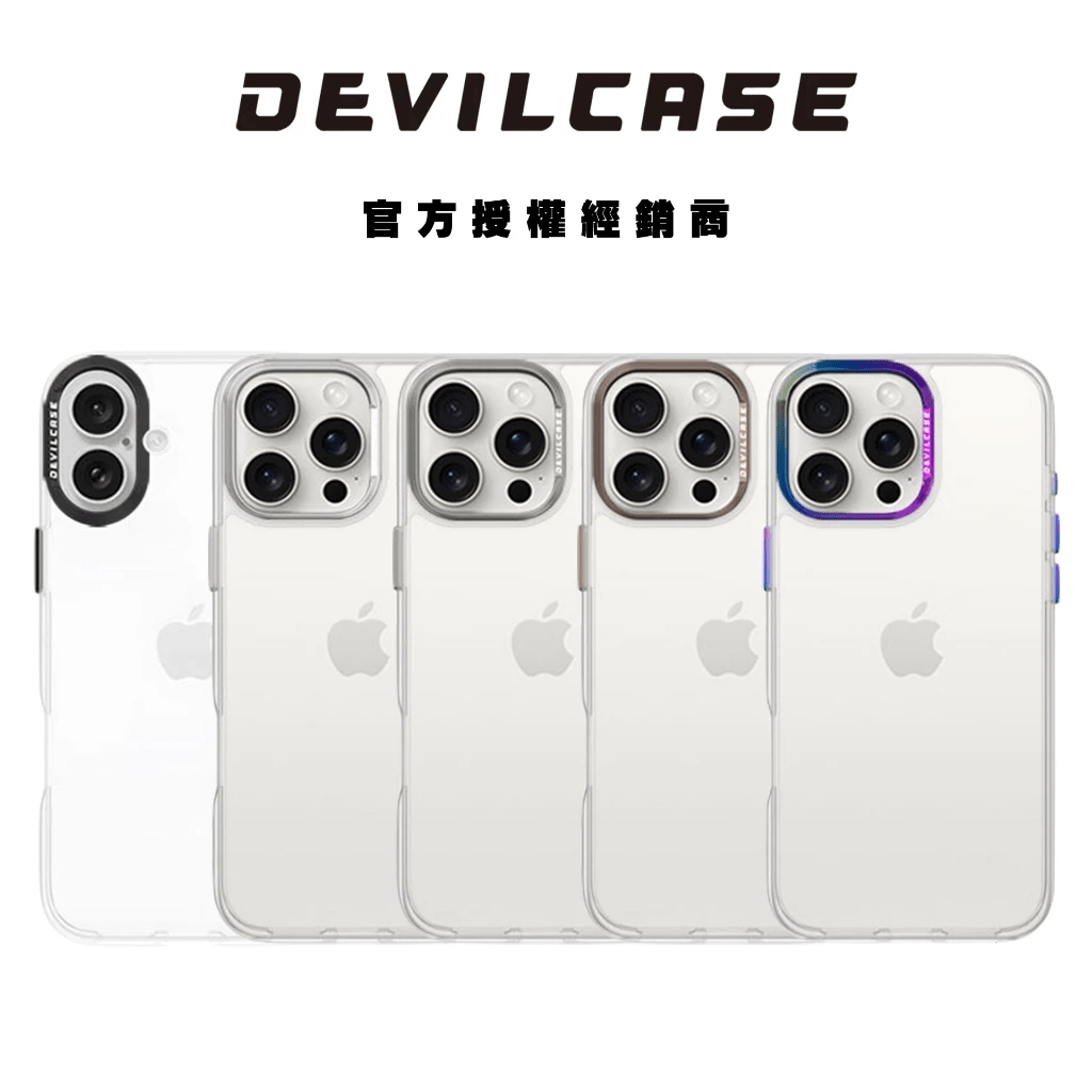 2025 七款【超耐摔】iPhone手機殼推薦 絕對值得買的防摔手機殼！不但好看還保護力滿分😍DEVILCASE/UNIQ/UAG - 海綿寶寶愛分享 (@jojo547) | Dcard