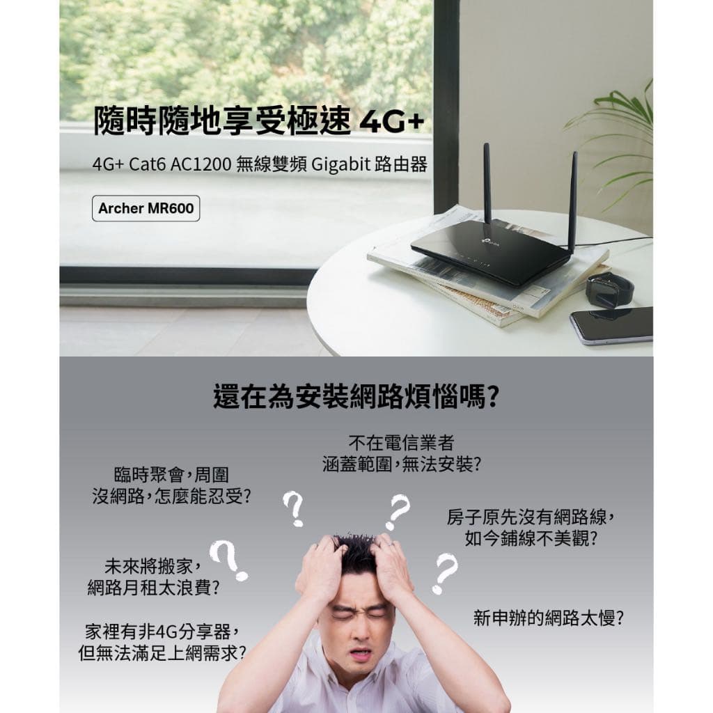 【SIM卡路由器／分享器推薦】2025 七大人氣 4G/5G 熱門款完整比較｜免拉線超方便 - 躺平肉丸丸 (@meatball6) | Dcard