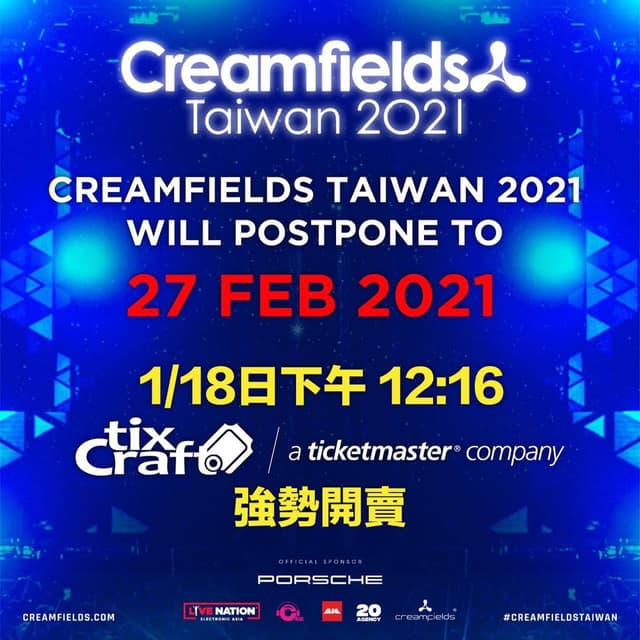 #揪團 Creamfields Taiwan 2021 台北大佳河濱公園 - 票券交流板 | Dcard