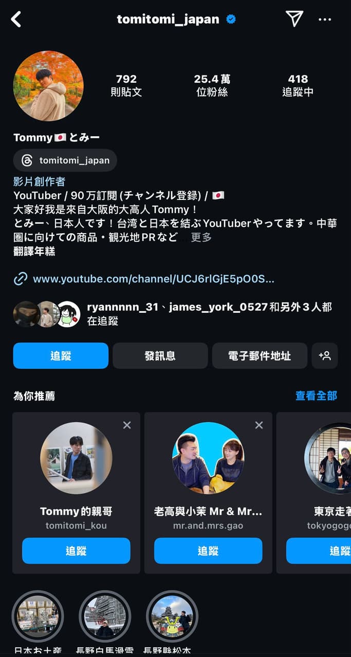 Ryuuu tv 畫家女方回應 - YouTuber板 | Dcard