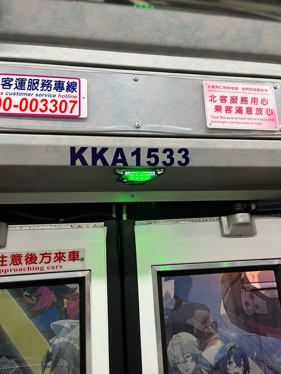失物招領:臺灣藝術大學學生證 閒聊板 Dcard