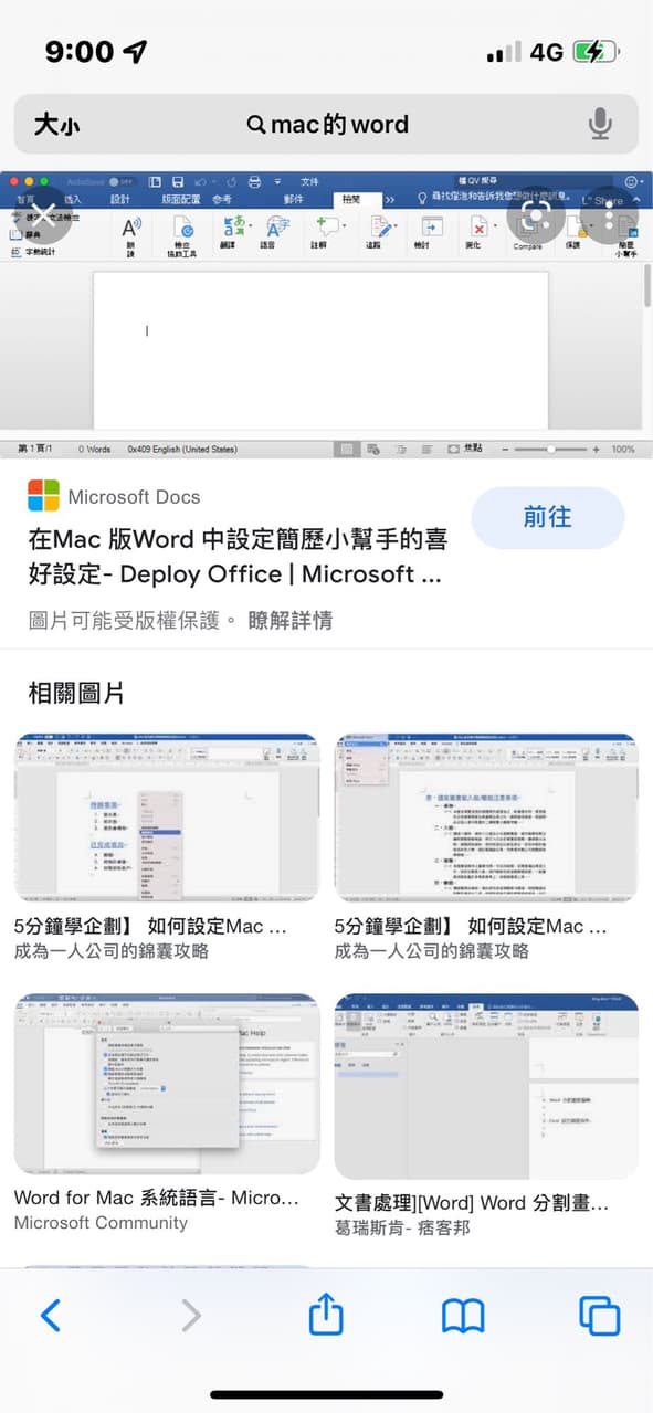 #Mac MacBook的word要怎麼改? - Apple板 | Dcard