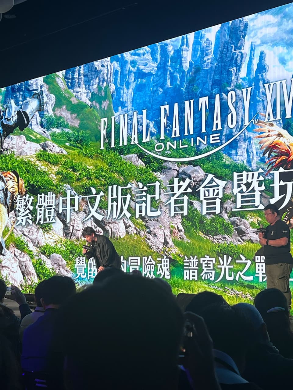 FF14 繁體中文玩家見面會 - Final Fantasy板 | Dcard