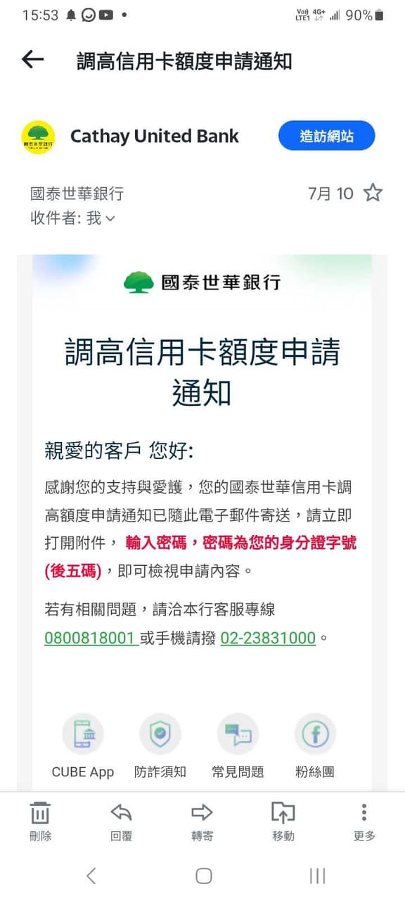 #詢問 信用卡買ipad - B6 留言 | Dcard