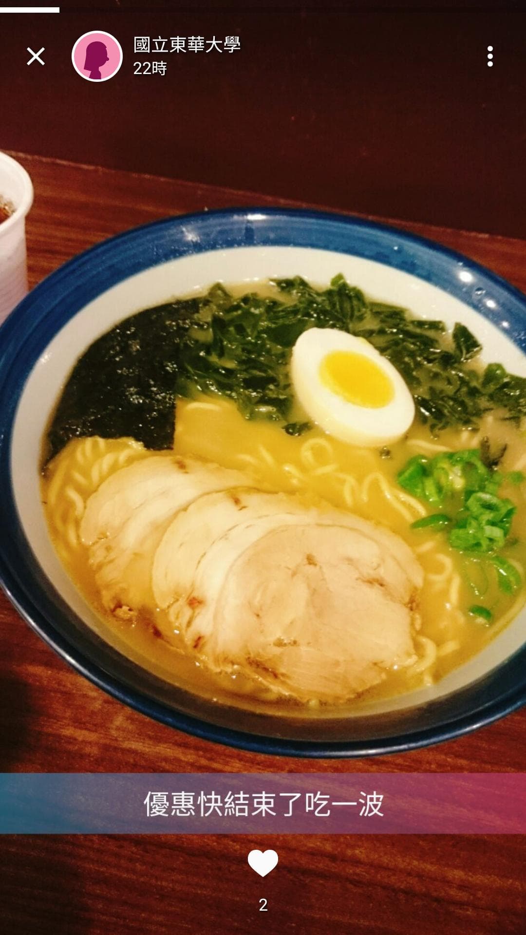 這什麼優惠? 東華大學板 Dcard