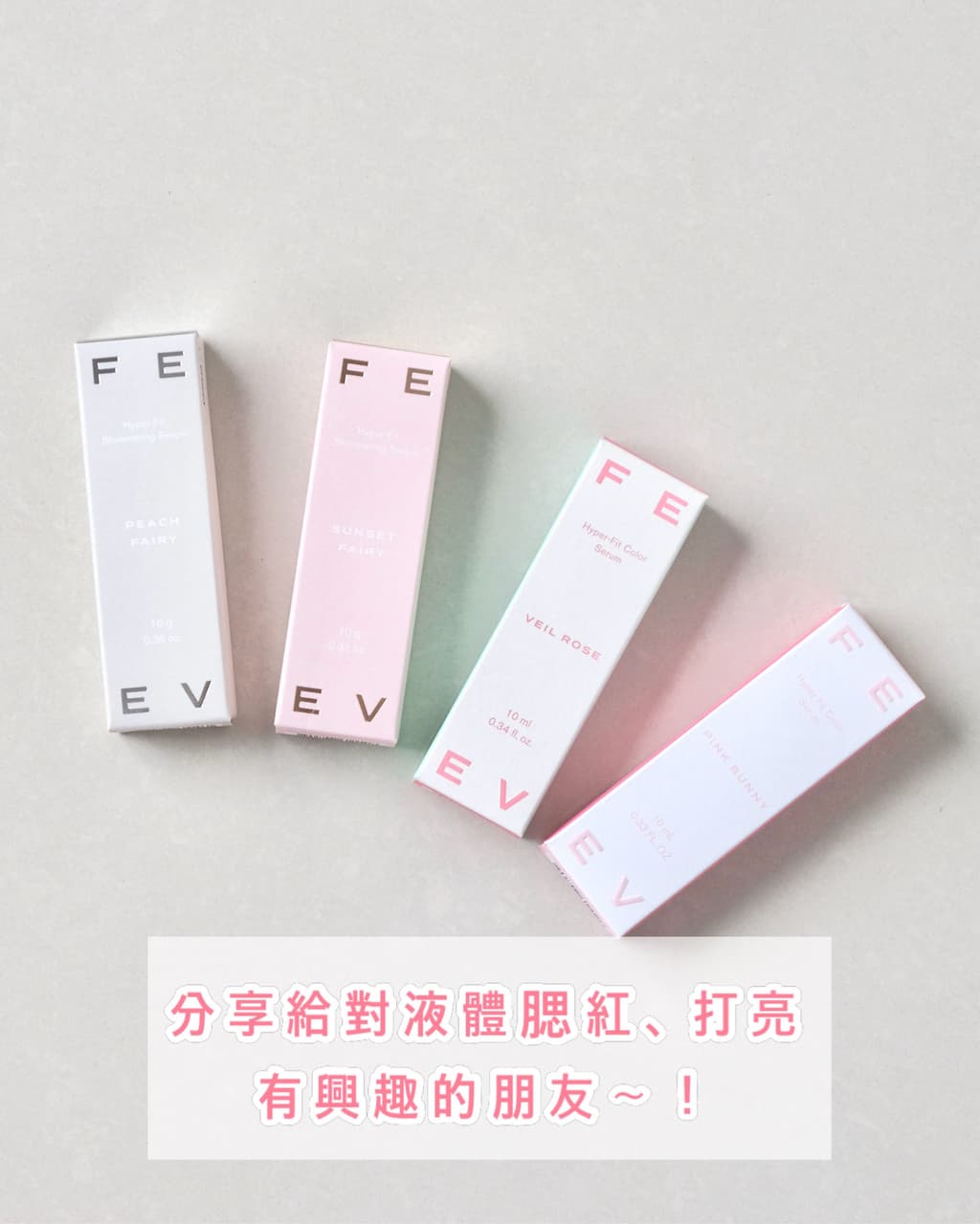 韓國feev的打亮腮紅分享！ - D.A. (@d.a._eye_makeup) | Dcard