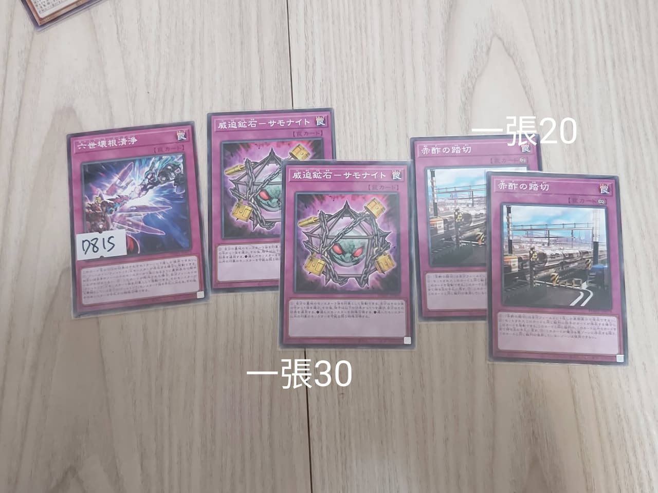 遊戲王PHHY(1111)我沒開盒 - 餐廳用餐遇到漢尼拔的馬頭 (@ambrose46) | Dcard