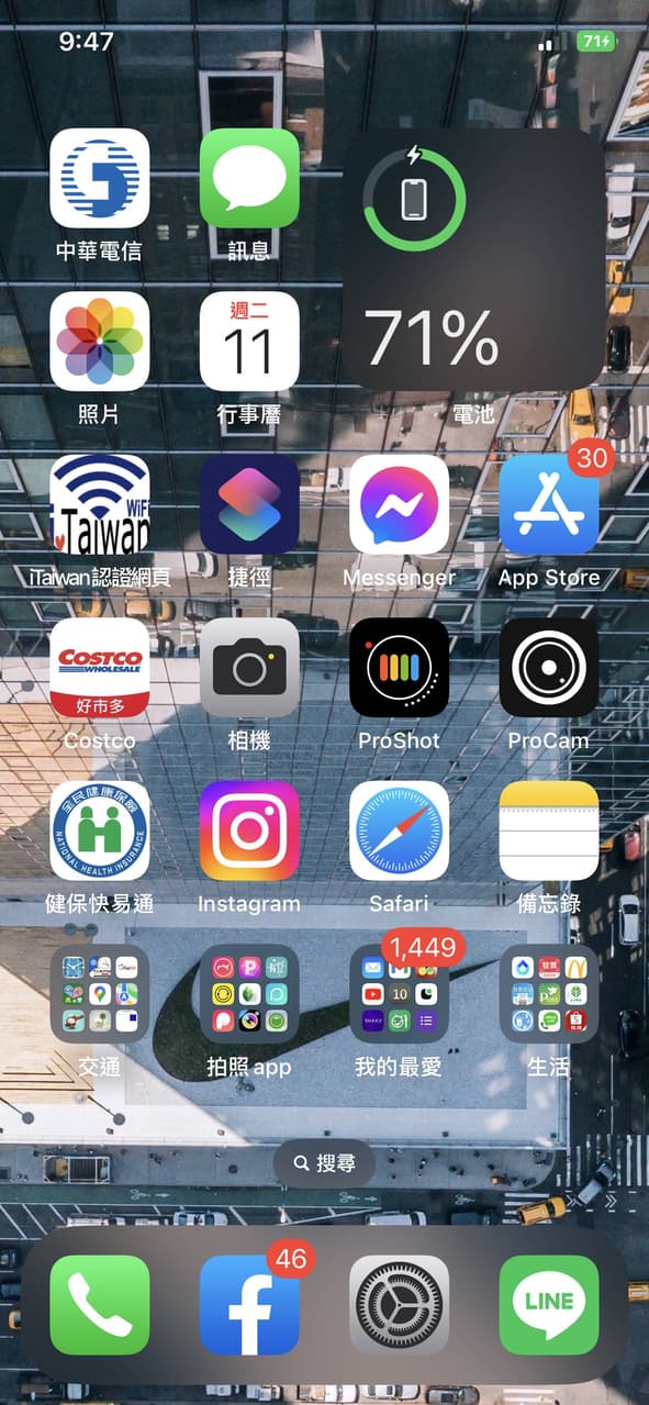 #iPhone iOS16.0.3 修掉 Bug 了 - Apple板 | Dcard