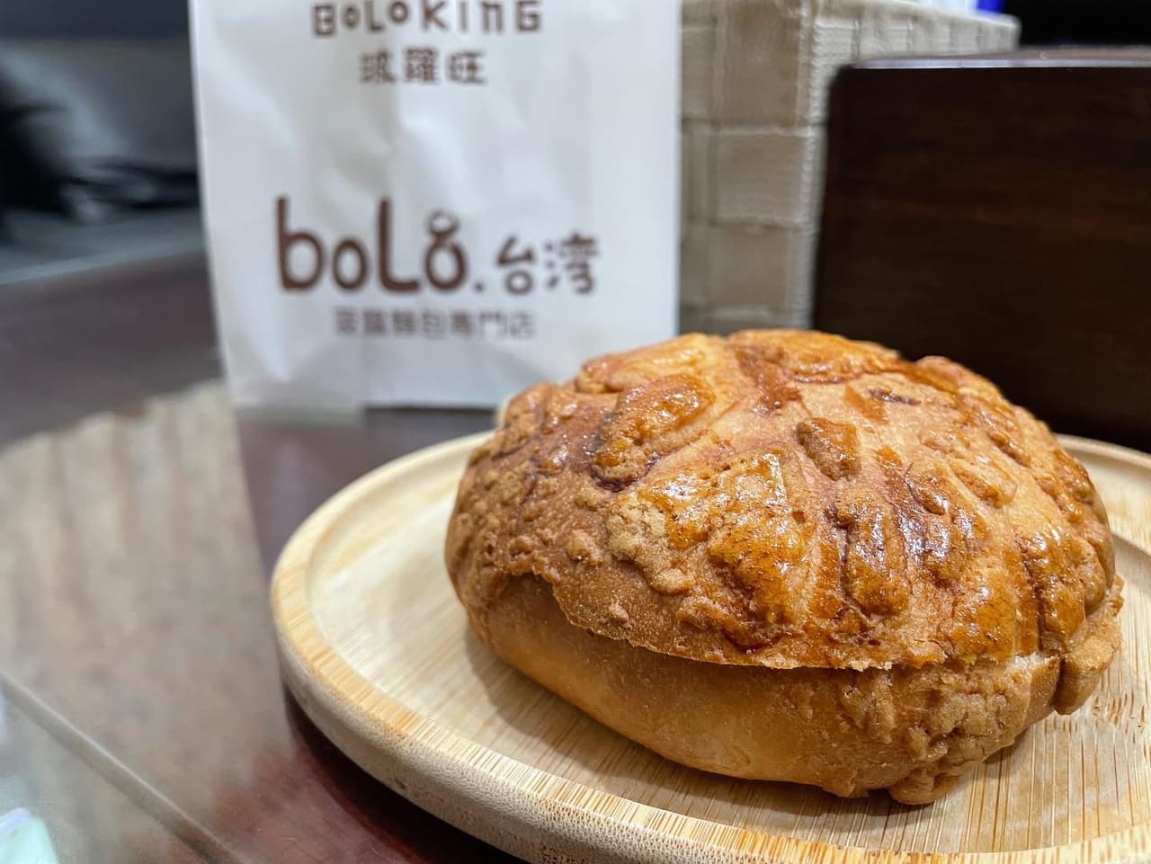 Boloking波羅旺_冰火菠蘿油 - 美食板 | Dcard