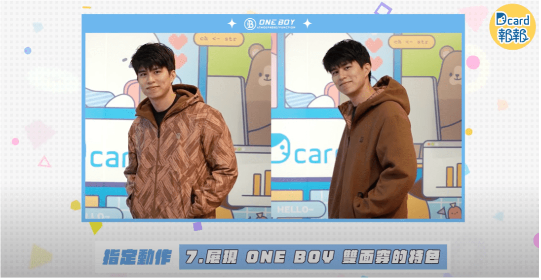 Dcard 首屆選秀節目創造DOD來了🙌🏻四位練習生是否可以如願以償完成出道的夢想呢⁉️Feat. ONE BOY 雙面衝鋒衣 - 有趣板 ...
