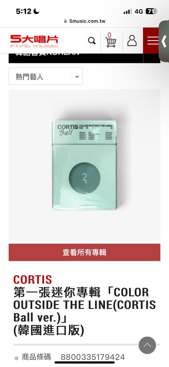 CORTIS的最新討論 | Dcard