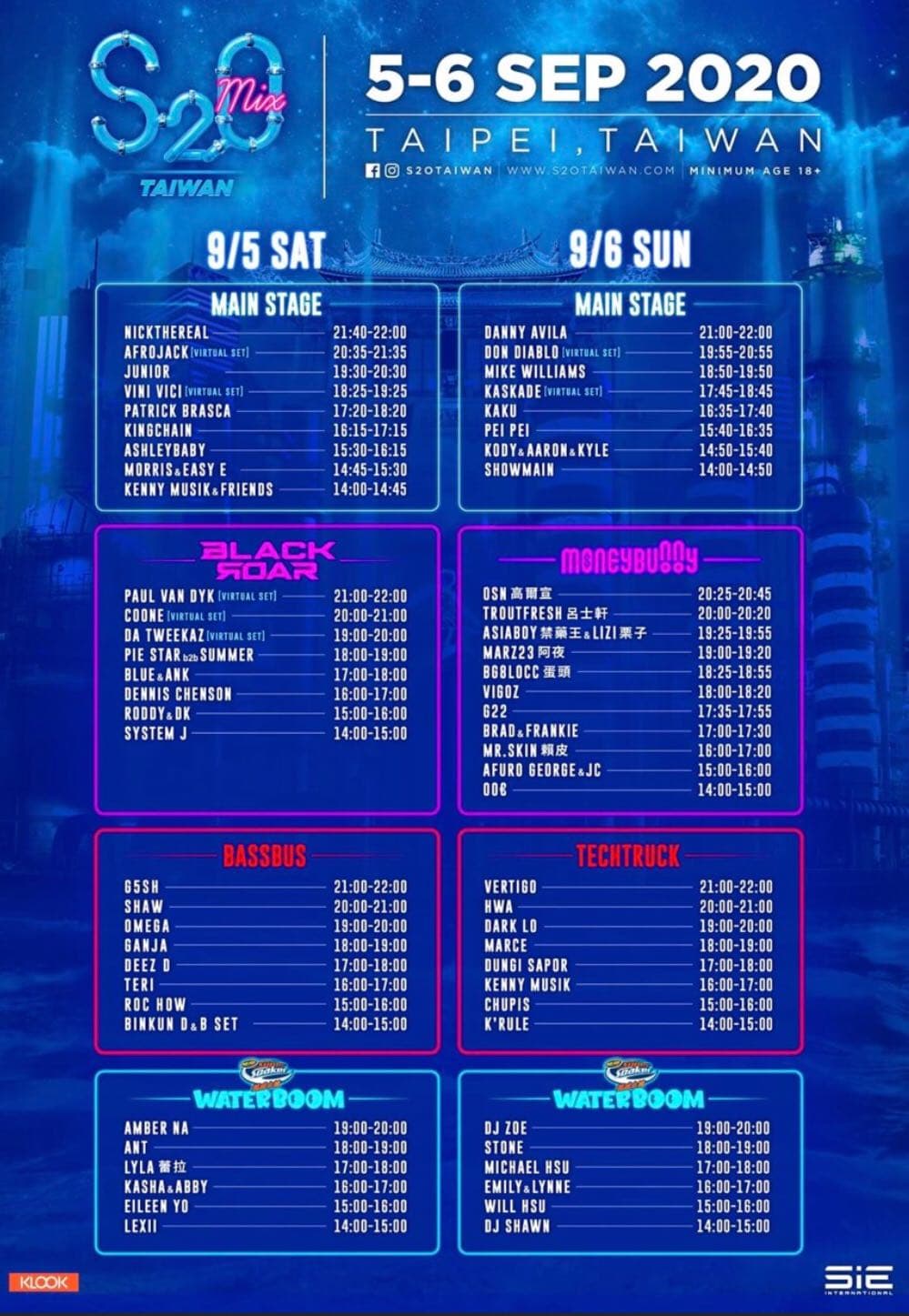 #揪團 S2O 9/6 台北 - 票券交流板 | Dcard