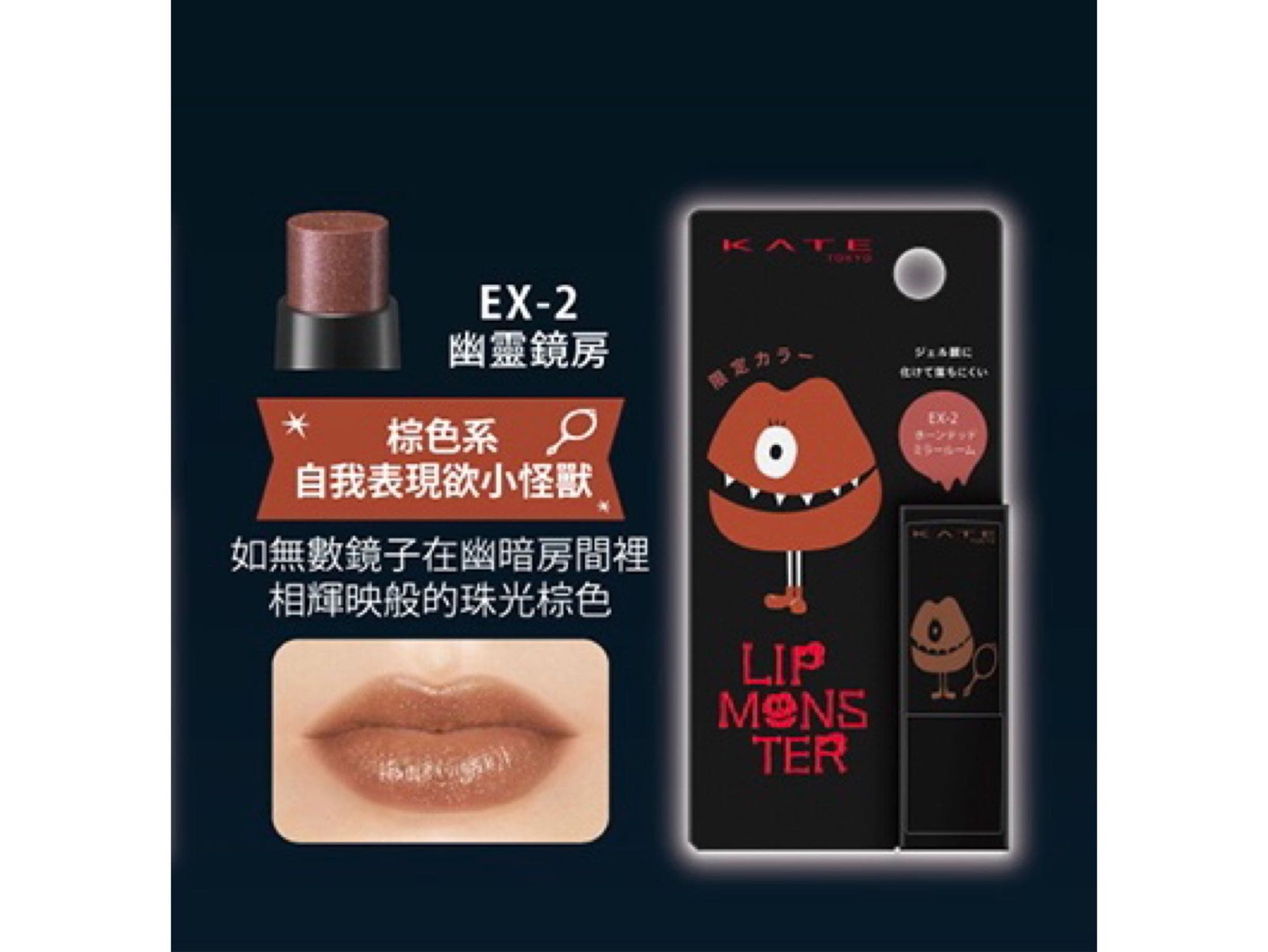 #試色 kate新品 怪獸絨霧唇釉（m04、m05）大家可以衝 ️‍🔥 - 美妝板 | Dcard