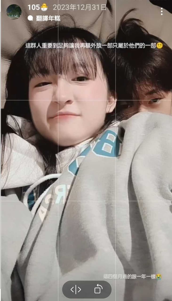 #TTP TP現在真沒禁愛令了? - B37 留言 | Dcard