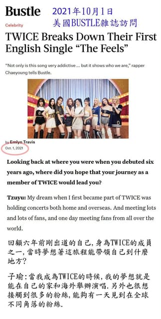 #閒聊 關於子瑜個人資源 - 追星板 | Dcard