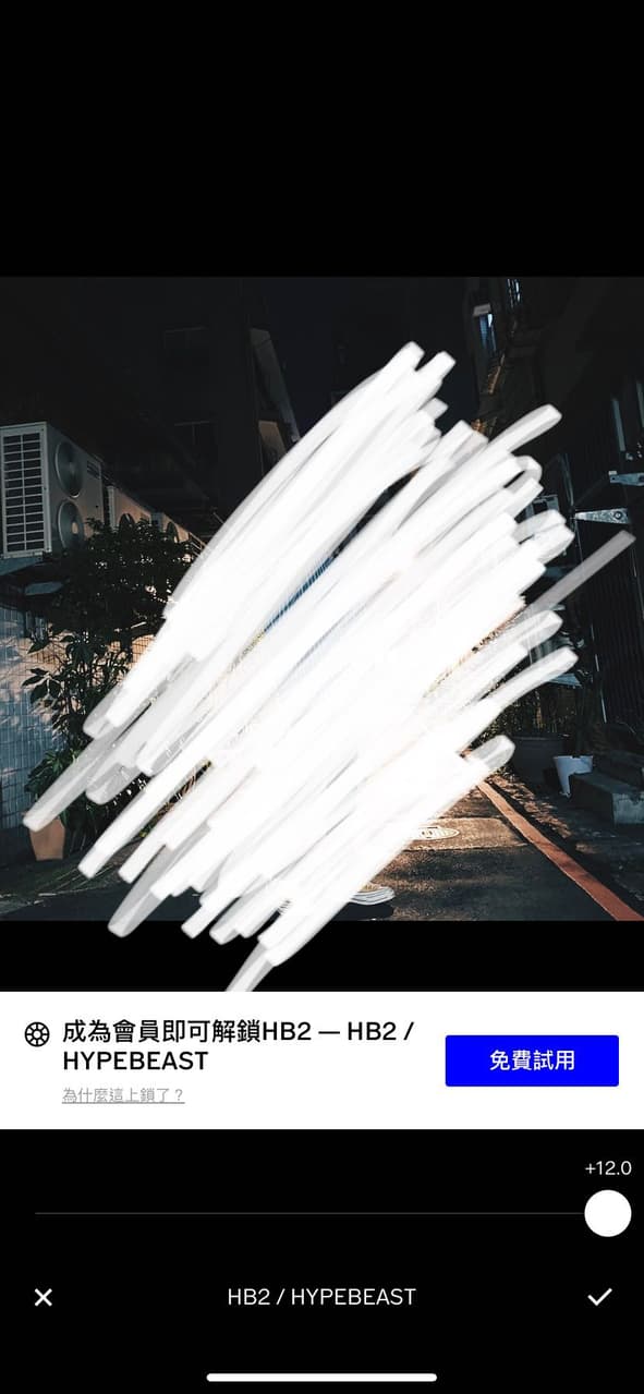 Vsco hb2沒有免費 - 攝影板 | Dcard