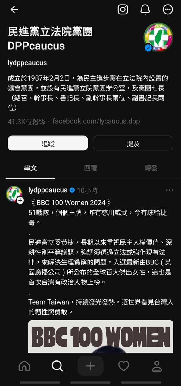 #情報 韓國宣布戒嚴（解嚴了） - B207 留言 | Dcard