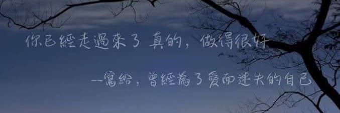 微光 (@yuanmom) | Dcard