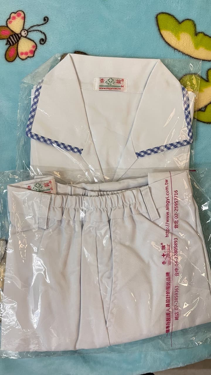 販售全新男護生實習服 育英醫護管理專科學校板 Dcard