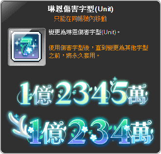 #情報 #新楓之谷 V259版本活動：【琳恩：生靈之樹的回憶】 - 楓之谷板 | Dcard