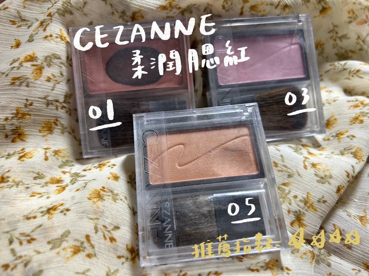 #分享 小資女愛用的日系彩妝5選~CEZANNE、CANMAKE、KATE - 美妝板 | Dcard