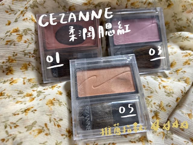 #分享 小資女愛用的日系彩妝5選~CEZANNE、CANMAKE、KATE - 美妝板 | Dcard